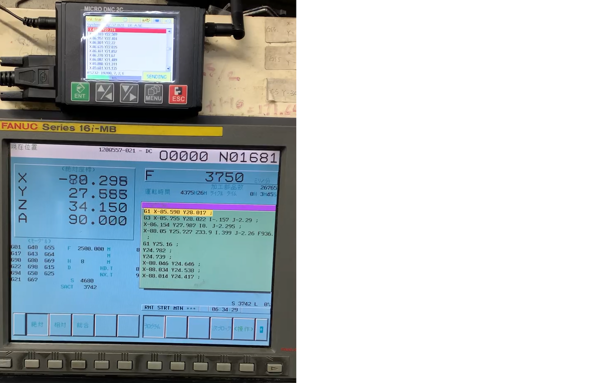 Program transmission solution for cnc machine – DNCdevice.com